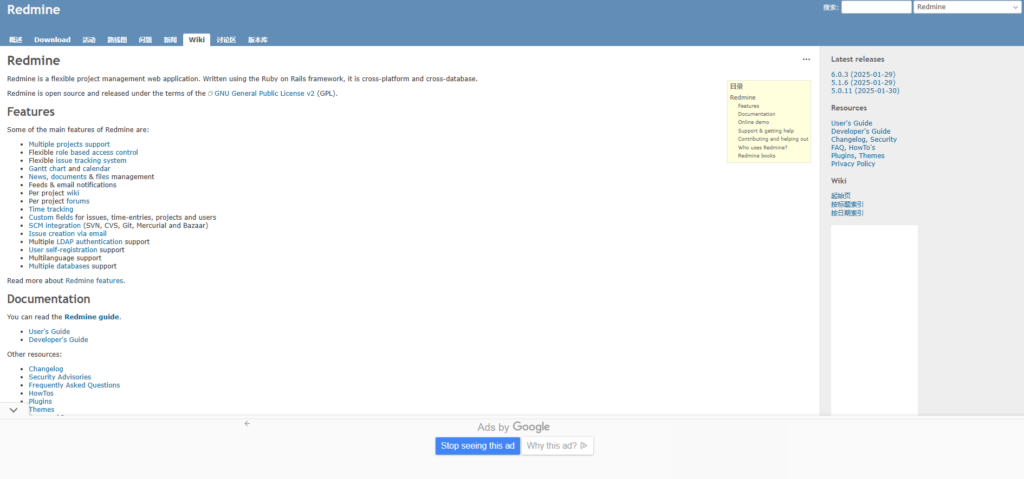 bug管理系统全面对比：2025年全球主流18款 | PingCode智库