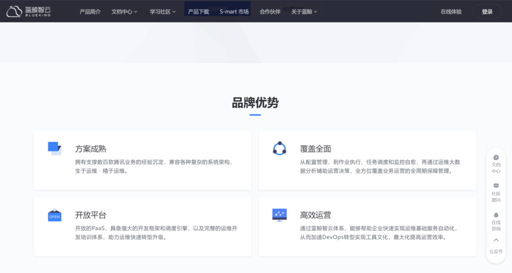 好用的bug跟踪工具有哪些？分享大家常用的8款 | PingCode智库