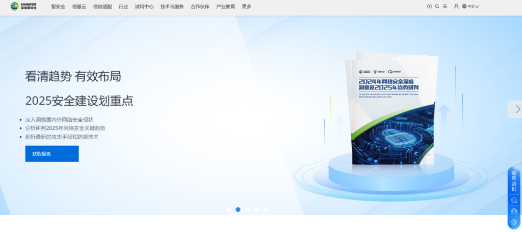 Android加固方案推荐：近年热门的8种盘点 | PingCode智库