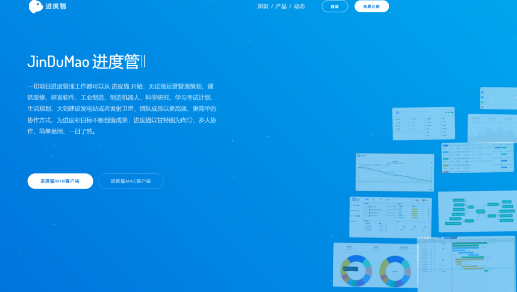 都有哪些较好用的项目管理软件？Jira、PingCode等20款项目管理软件对比 | PingCode智库