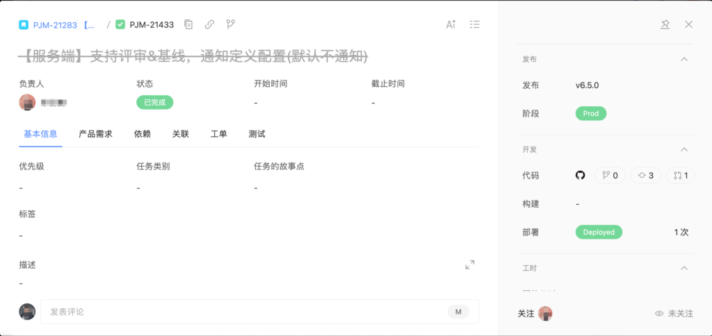 CODING 服务终止倒计时，开发者如何零成本重启高效协作 | PingCode智库