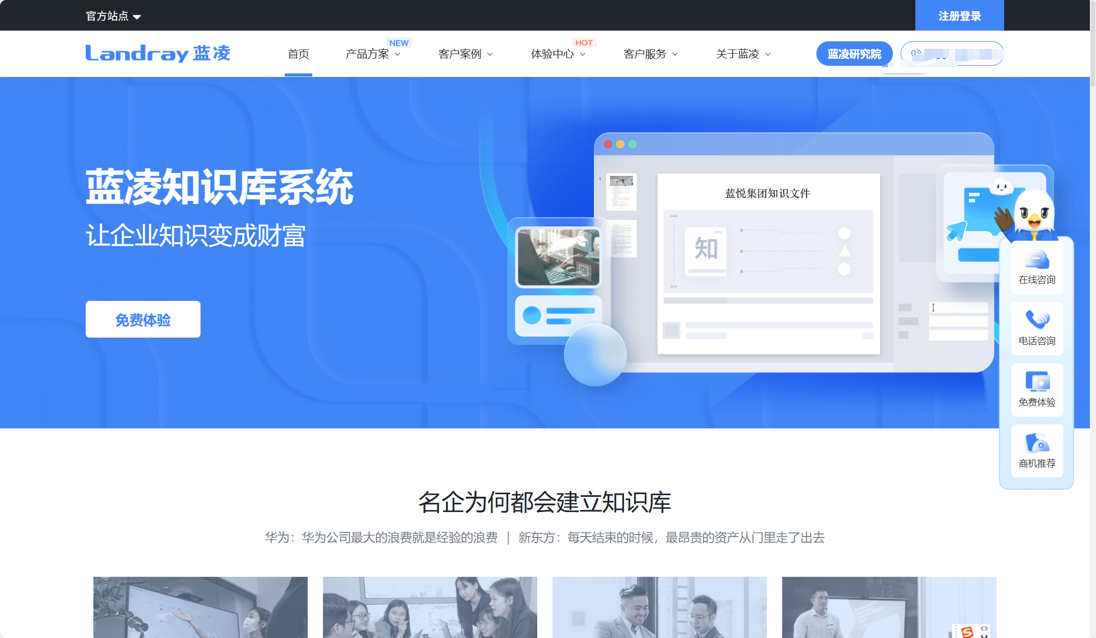 有哪些类似语雀的知识库系统？分享大家常用的13款wiki | PingCode智库