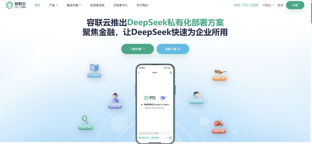 2025年主流 14 家即时通讯 IM厂商测评，哪家 IM SDK更安全稳定？ | PingCode智库