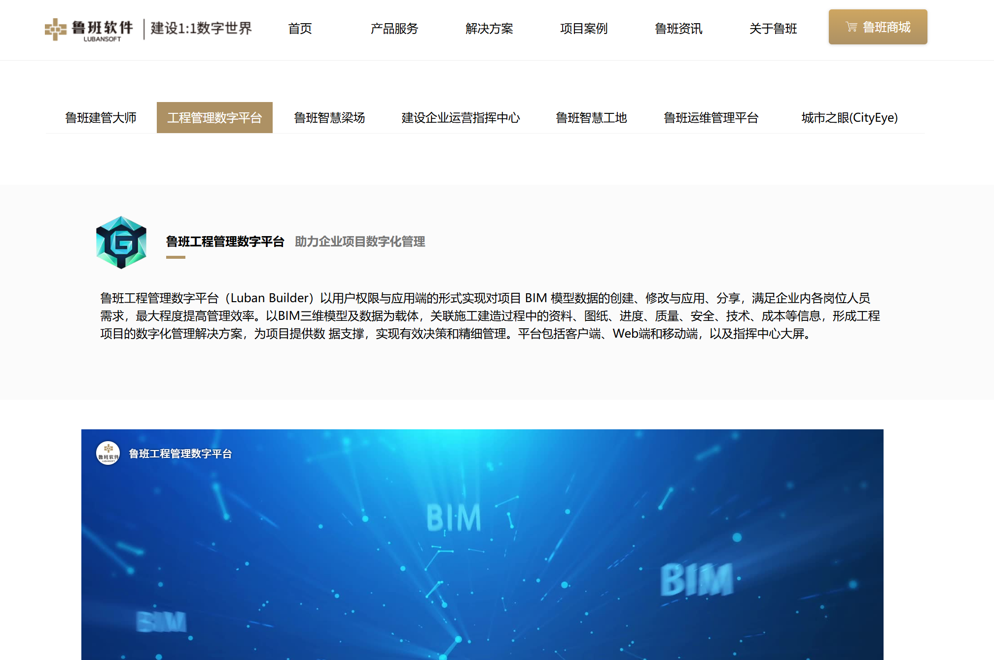 本地部署项目管理软件对比：10款工具推荐 | PingCode智库