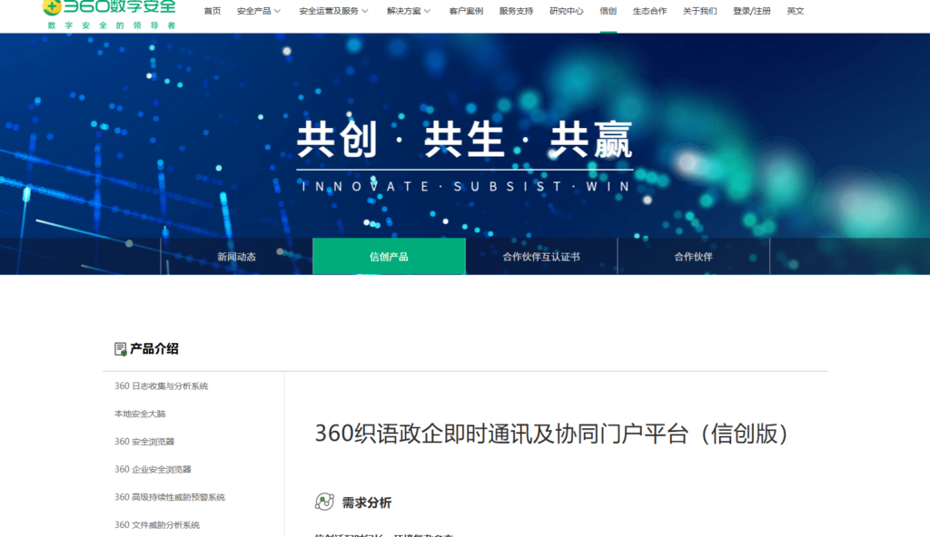 即时通讯 sdk 推荐：国内最佳8大厂商 | PingCode智库