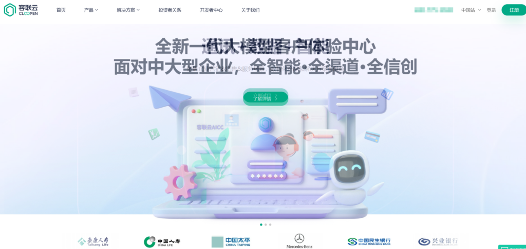 即时通讯 sdk 推荐：国内最佳8大厂商 | PingCode智库