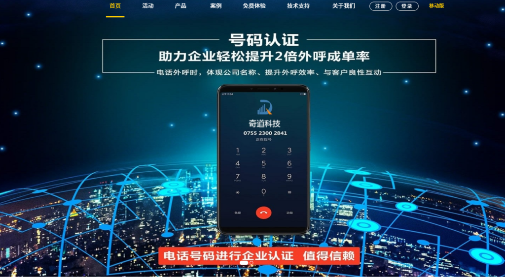 即时通讯 sdk 推荐：国内最佳8大厂商 | PingCode智库
