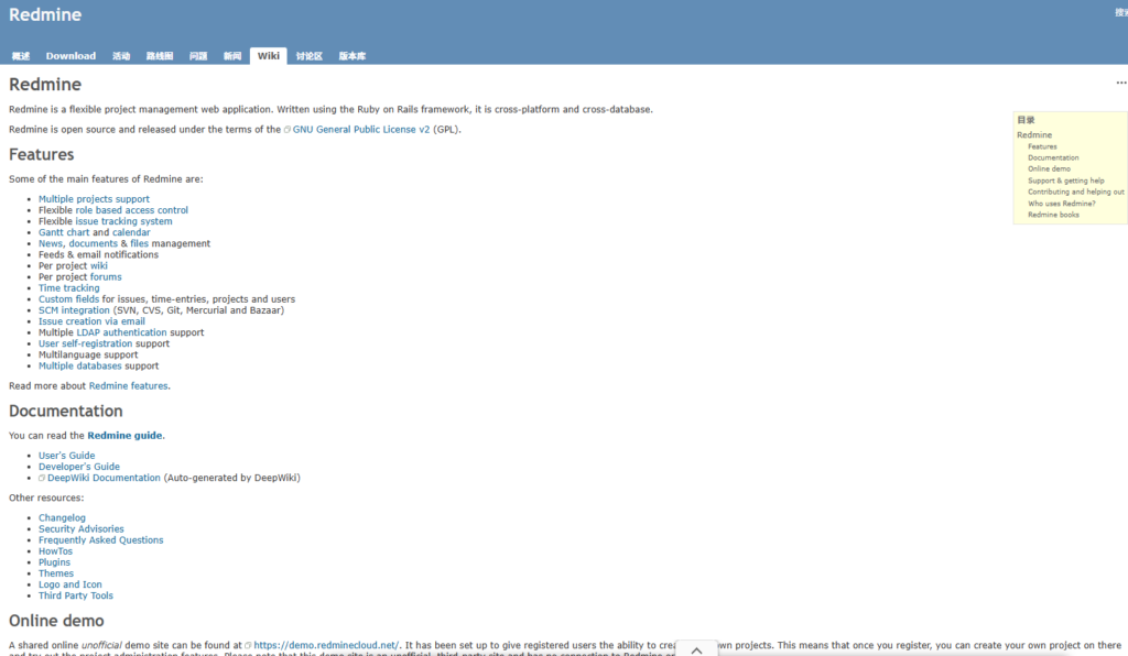 bug管理系统工具测评：15款常见方案对比 | PingCode智库
