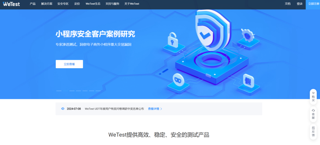 bug管理系统工具测评：15款常见方案对比 | PingCode智库