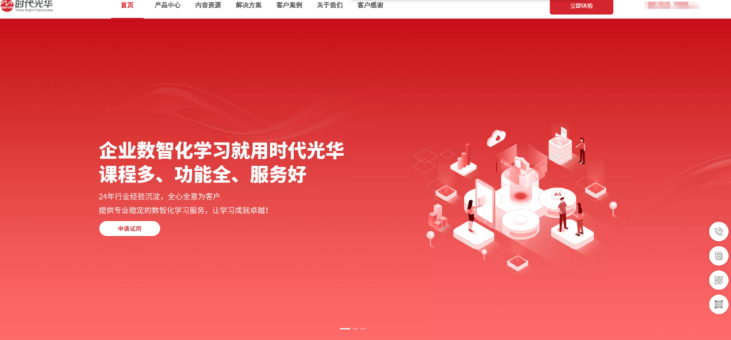 入职培训系统推荐：HR必备的TOP5工具测评 | PingCode智库