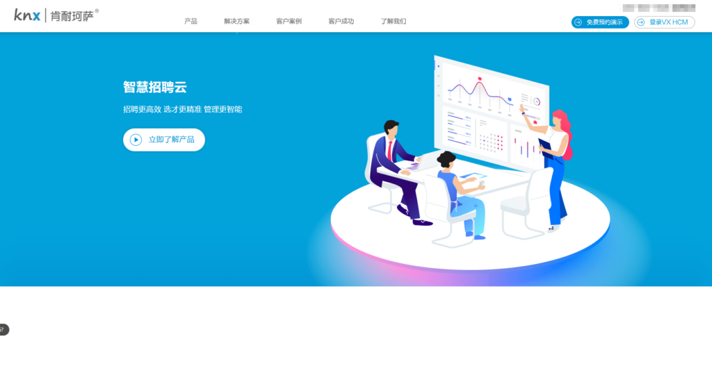 2025年热门的8款ai视频面试系统推荐，哪个AI面试助手更好用？ | PingCode智库