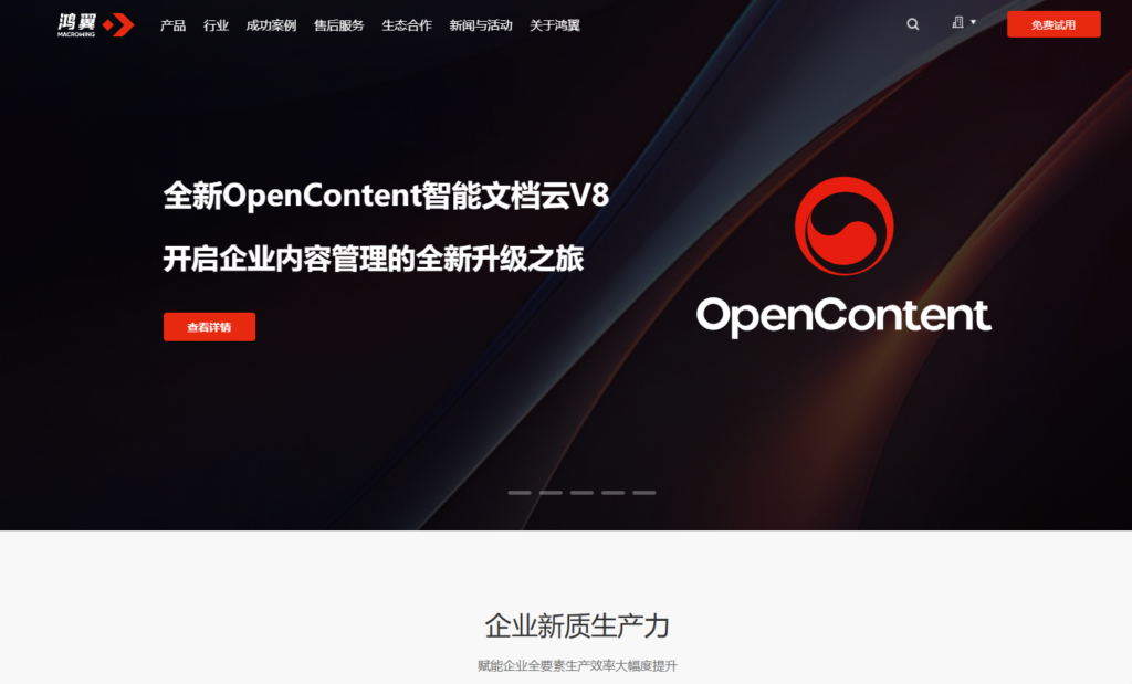 ai面试打分系统选型指南：7款评分模型与报告功能对比 | PingCode智库